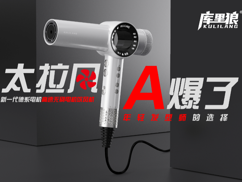 理发器海报_更好几呀-站酷ZCOOL