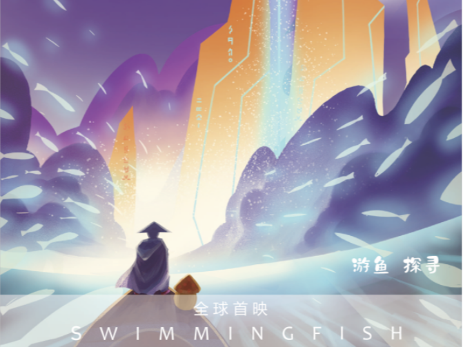 动漫电影海报. 插画_KE船长-站酷ZCOOL