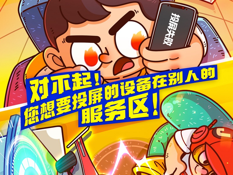 腾讯视频/极光TV会员VIP权益升级海报_红锦鲤-站酷ZCOOL