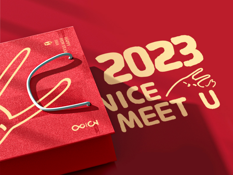2023-Nice 兔 Meet U-新年礼盒_阿北_Betty-站酷ZCOOL