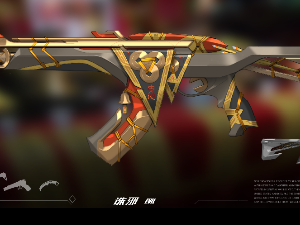 valorant_素材网站_图片免费下载-ZCOOL站酷