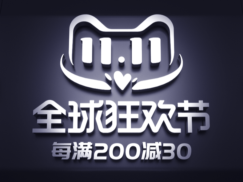 工业科技风天猫双十一大促首页_Lost01-站酷ZCOOL