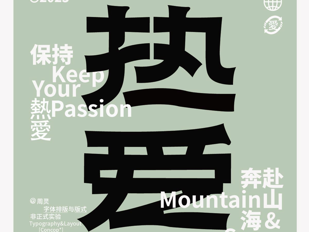 第一天——水平测试_八月和猫-站酷ZCOOL