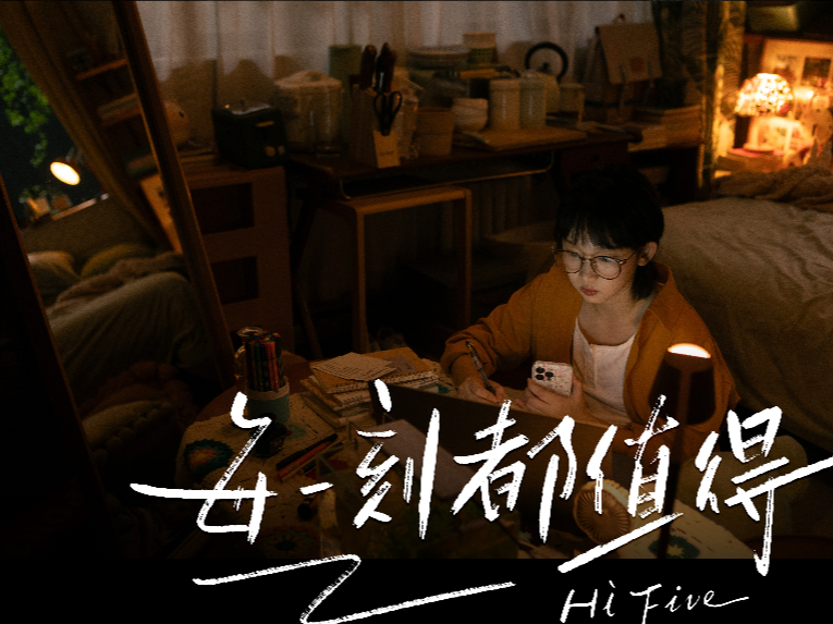 五周年快乐_EASON视觉-站酷ZCOOL