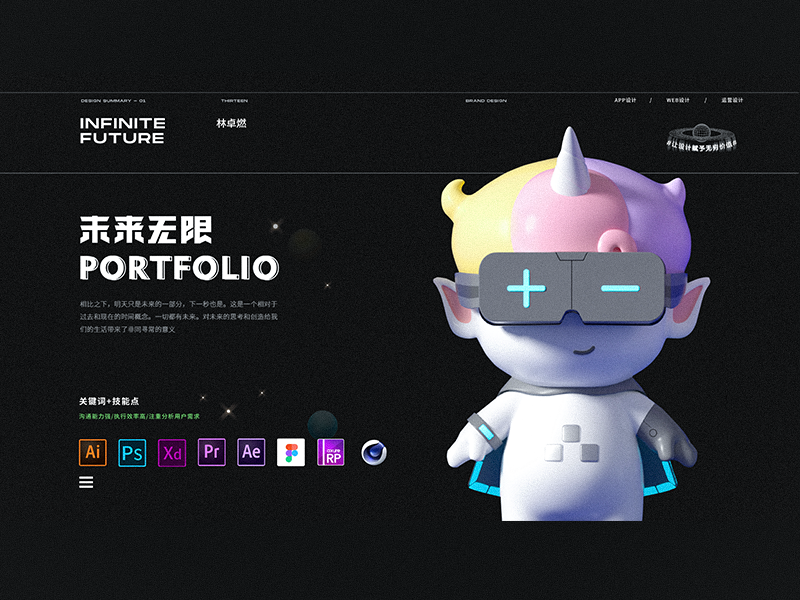 APP求职作品集_MrLin小林咔-站酷ZCOOL