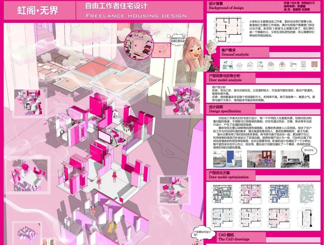 “欧亚美好家”第一季项目招募_艾sir家今日的瓜-站酷ZCOOL