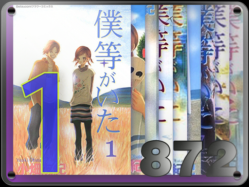 Z872 Read⌘Bokuragaita Mcv s_Poken-站酷ZCOOL