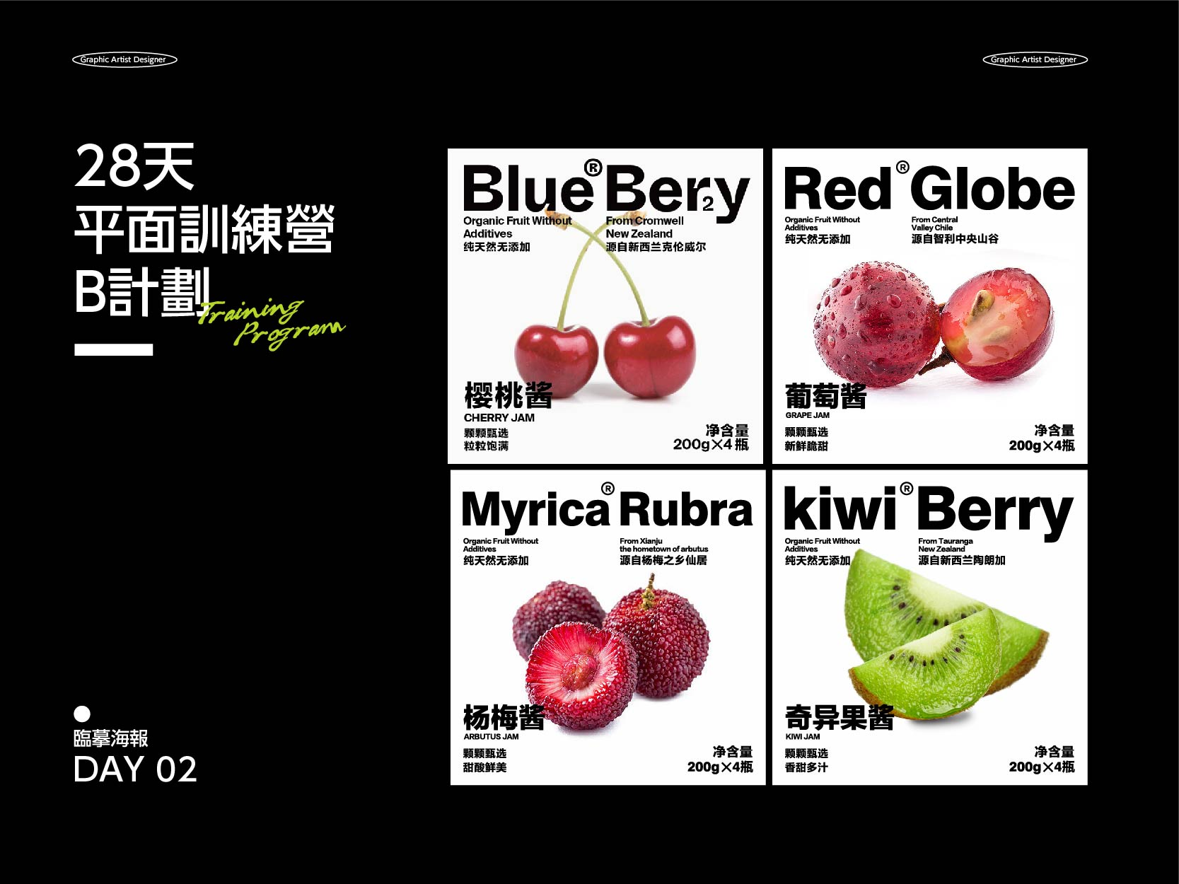 DAY02-构图_左岸Clove-站酷ZCOOL