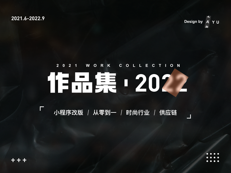 ui界面、作品集_素材网站_图片免费下载-ZCOOL站酷