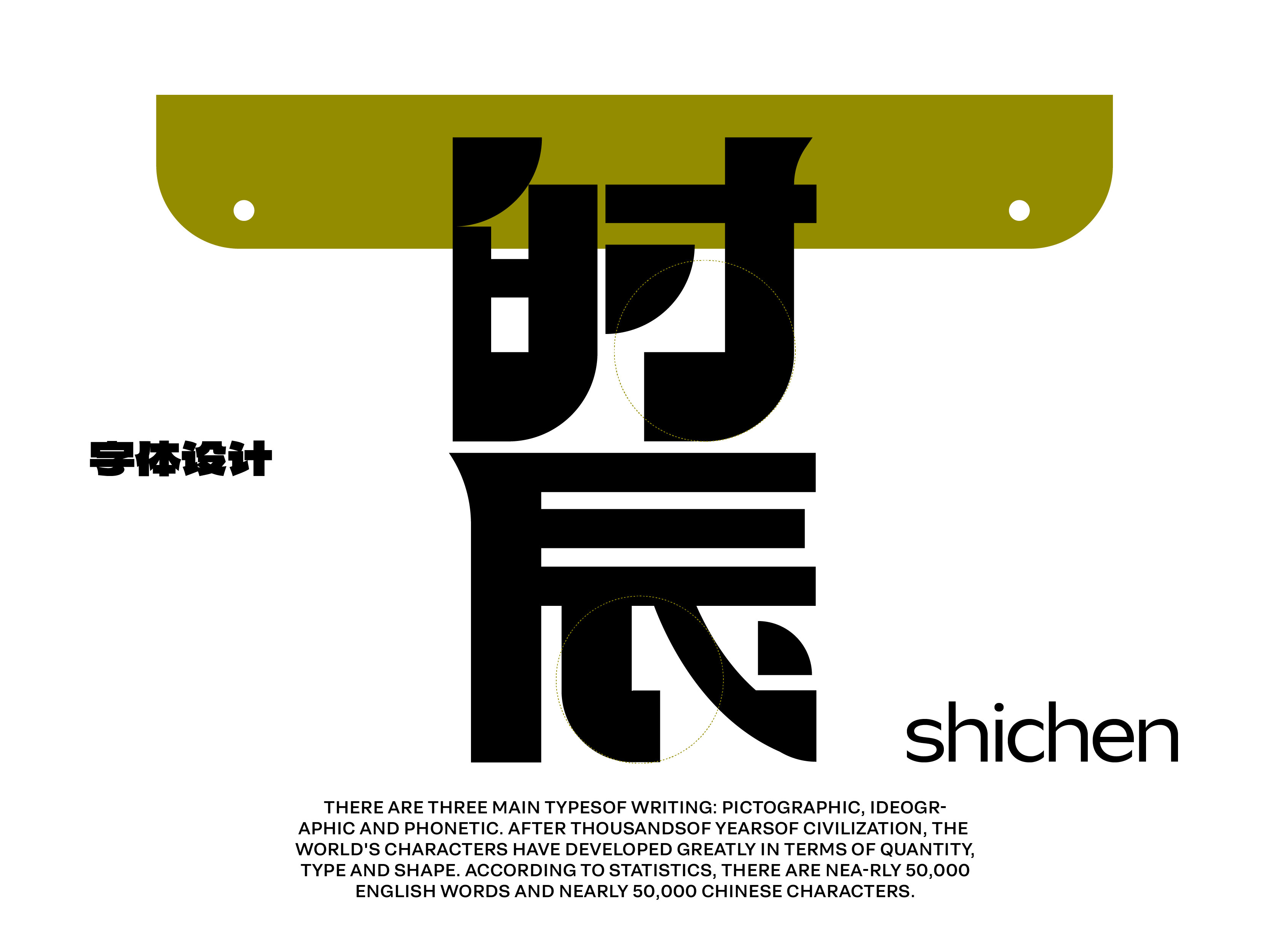 时辰_mix韩-站酷ZCOOL