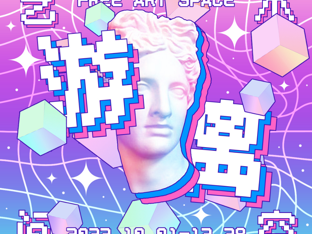 Day09丨版式篇-空间透视_LinWen麟文-站酷ZCOOL