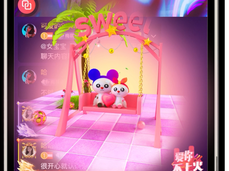 有你真好_勾勾手指330-站酷ZCOOL