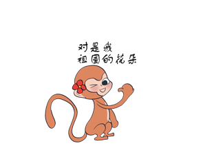 往年设计作品之一【小吗喽】_芦猫貓-站酷ZCOOL