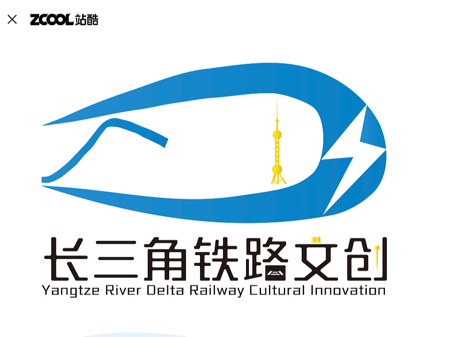 长三角铁路文创品牌LOGO&VI设计（品牌VI基础及应用）_沙僧SEA-站酷ZCOOL