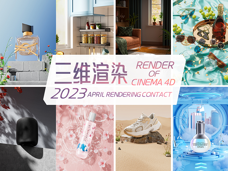 C4D三维渲染_Render_花菜-站酷ZCOOL