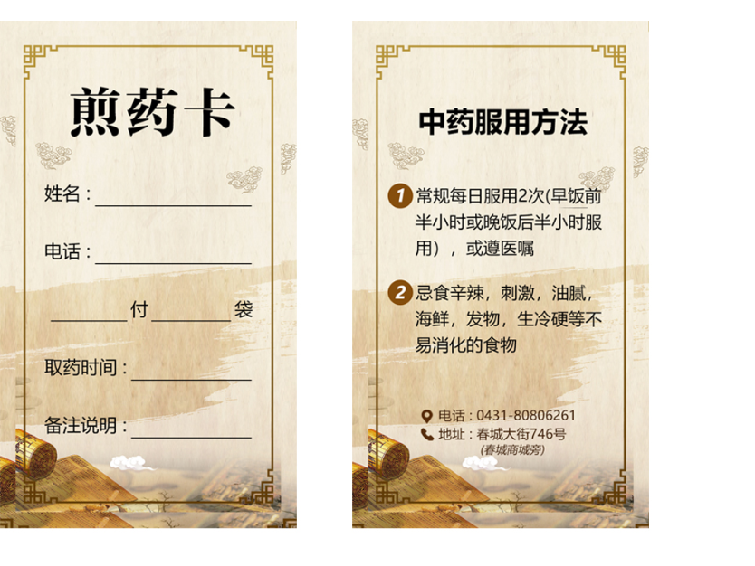 卡片设计_郭九三-站酷ZCOOL