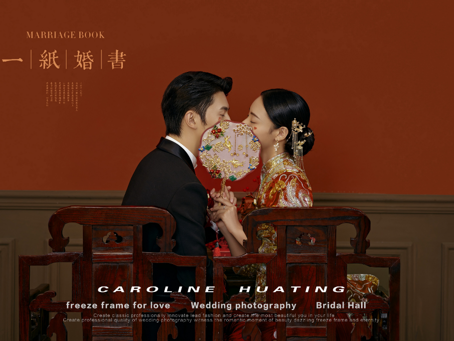 一纸婚书_华庭卡洛琳-站酷ZCOOL