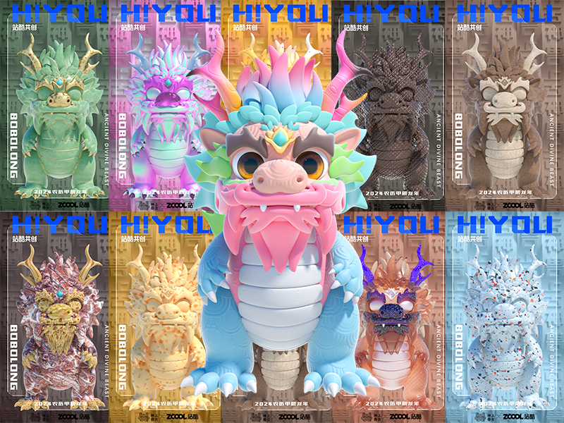 【上古神兽】——啵啵龙IP设计_杨得意Krain-站酷ZCOOL