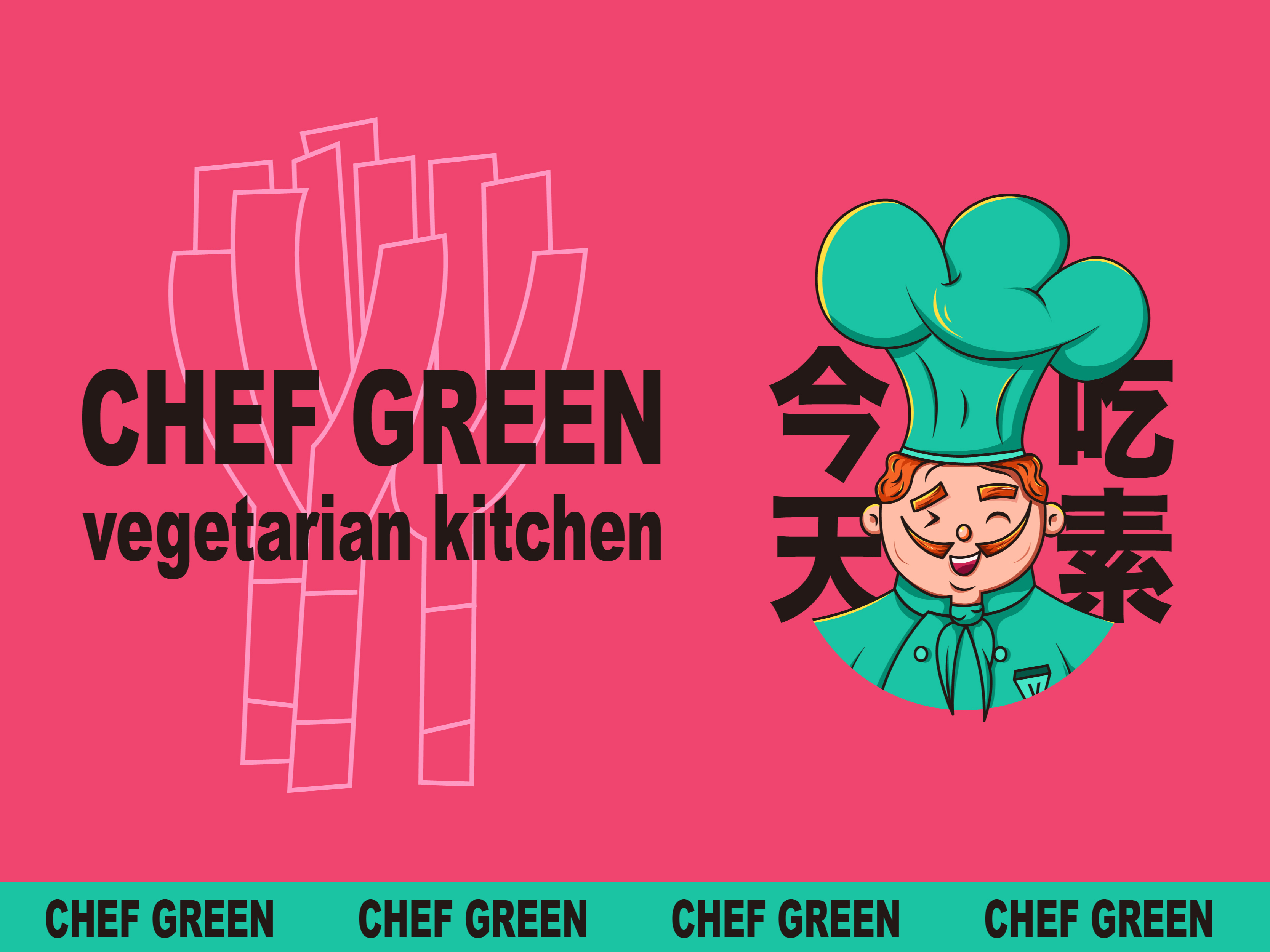 餐饮品牌IP设计 | 今天吃素_NuNu韩-站酷ZCOOL