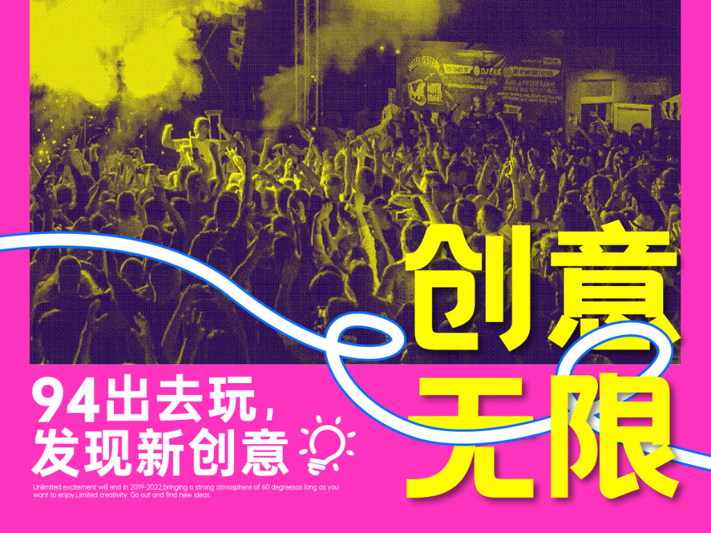 【B计划】-day17-半调网格_在下梅超疯-站酷ZCOOL