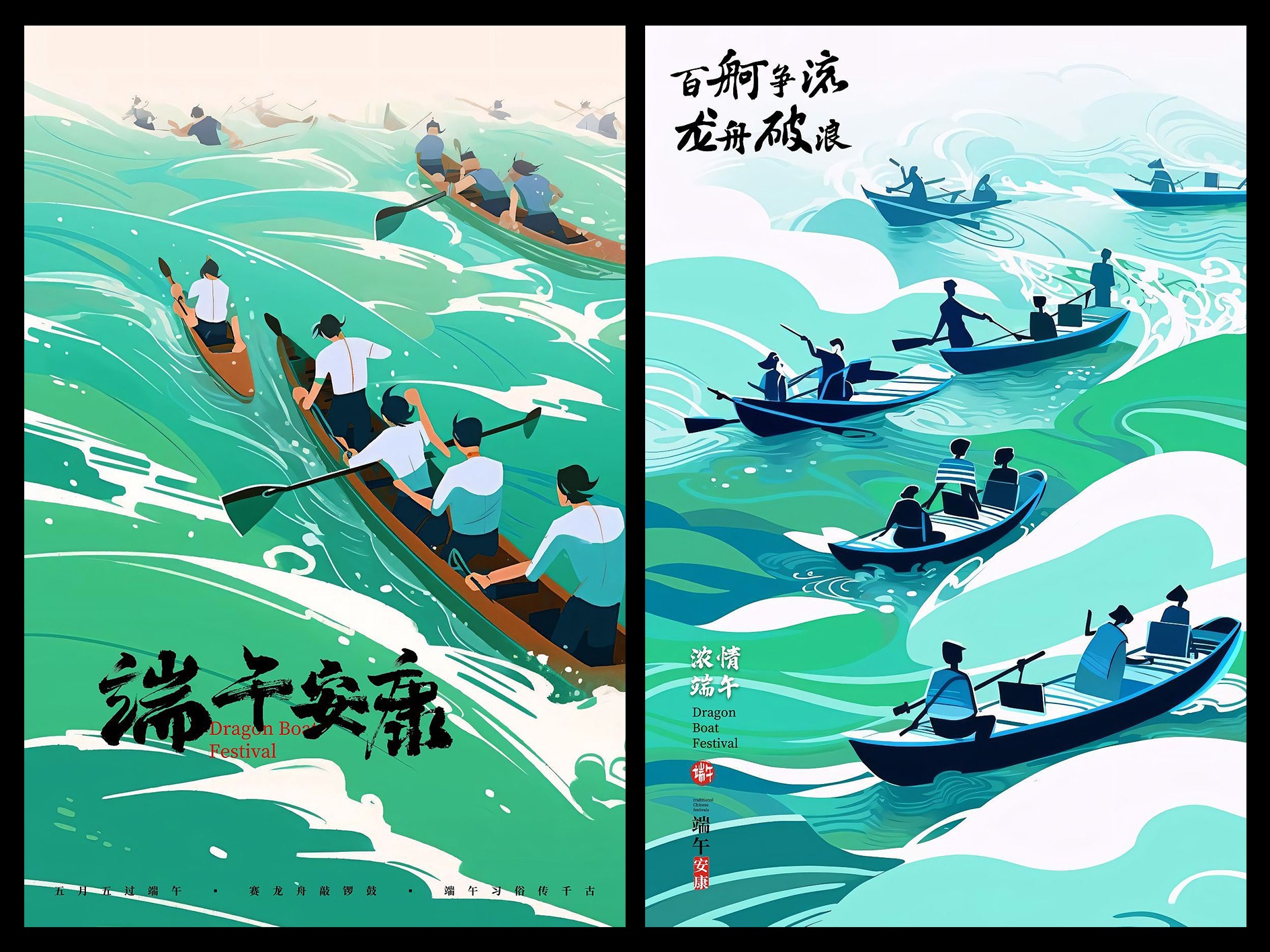 端午节海报_Lau乐悠刘-站酷ZCOOL