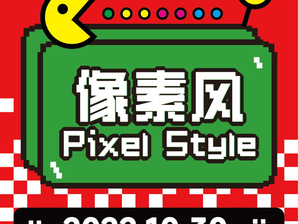Day.20丨风格篇-像素风_RiYoeng-站酷ZCOOL