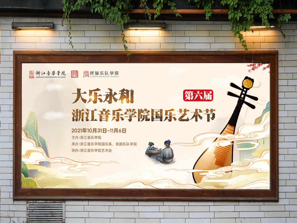 学校活动主KV设计_品牌设计帮-站酷ZCOOL