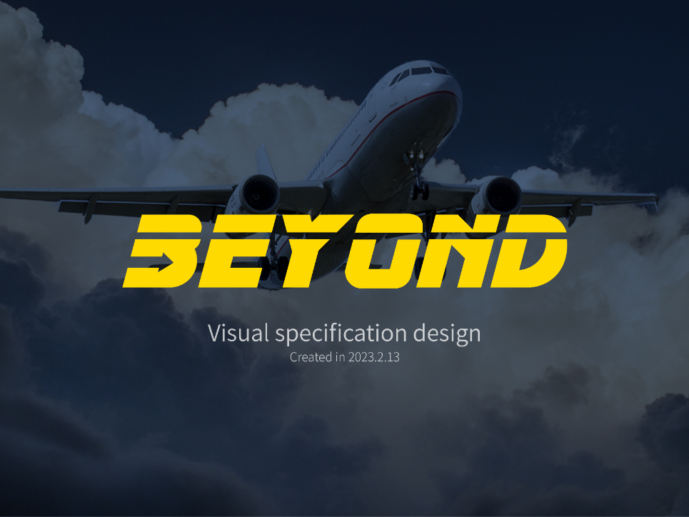 超越物流品牌标志VIS_KOGZ-站酷ZCOOL