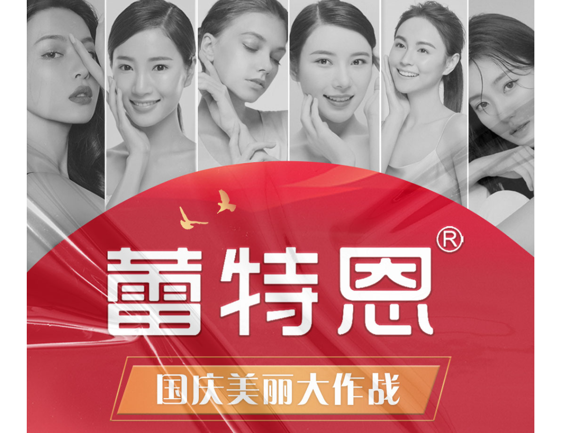 大众点评——医美头图_小王子77-站酷ZCOOL