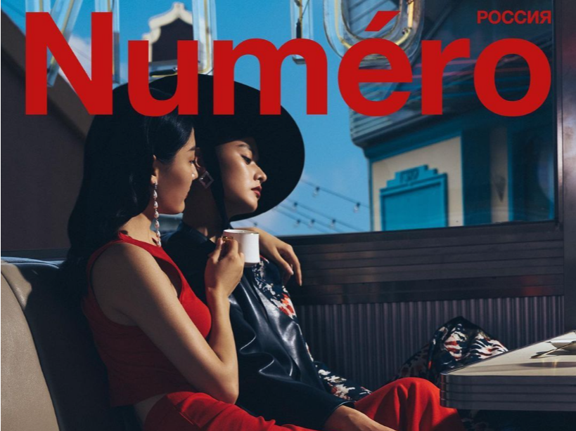 《Numero大都市》封面大片_肖意行-站酷ZCOOL