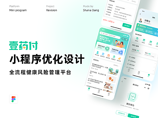 交互创意设计作品图片素材 站酷zcool