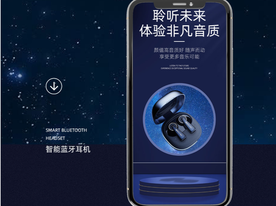 BRANO蓝牙耳机详情页策划_2022/8/2_我们走了皮皮虾-站酷ZCOOL