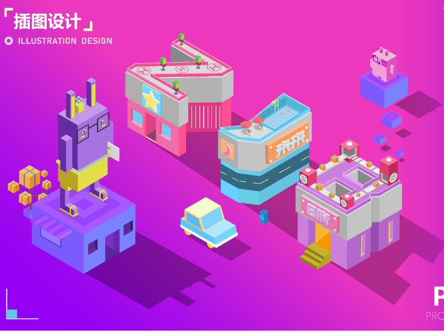 d字母设计_素材网站_图片免费下载-ZCOOL站酷