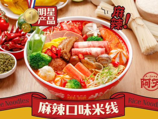 米线连锁摄影全案 | 阿芳米线 x 食术foodlife_食术-站酷ZCOOL