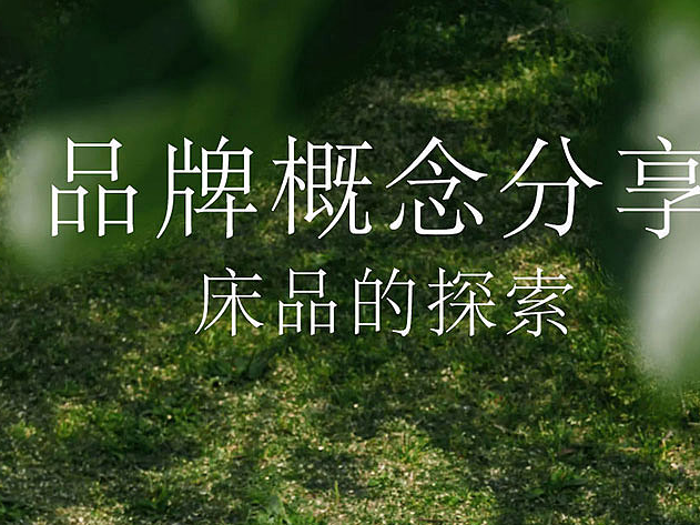 品牌 详情页_sunny九-站酷ZCOOL