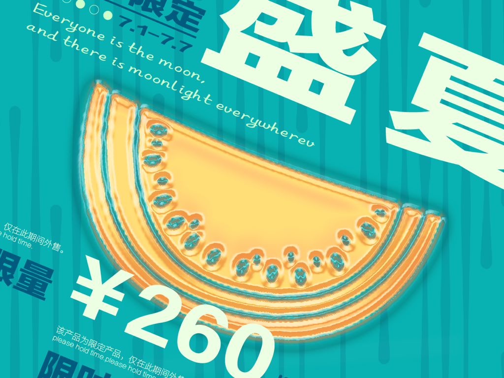【day-12】平面创作营B计划_八个大饼-站酷ZCOOL