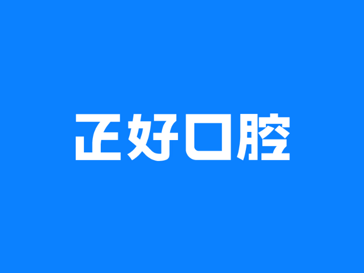 【Day9】LOGO组团练习——字体篇-连笔_梅友罗吉-站酷ZCOOL