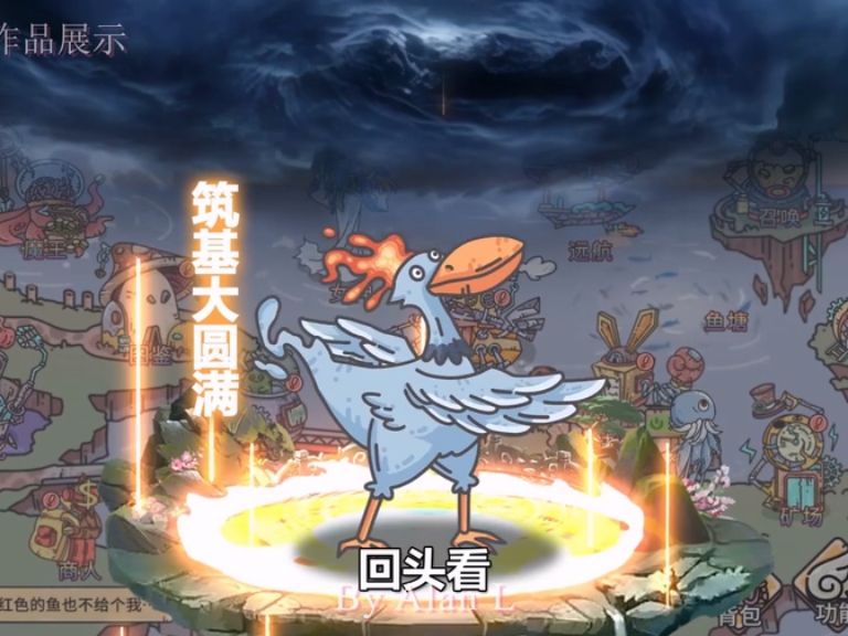 克苏鲁风游戏买量4_Alan_L-站酷ZCOOL