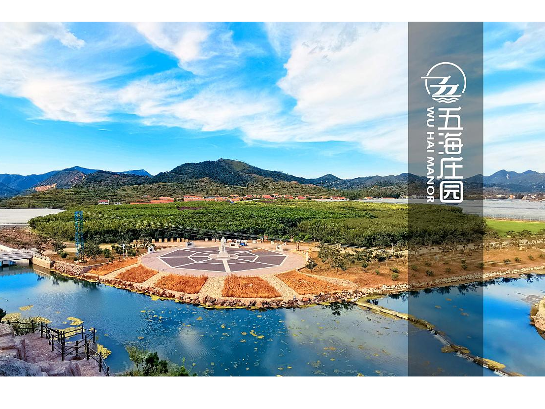五海庄园文旅VI系统与IP设计_设绘人123-站酷ZCOOL