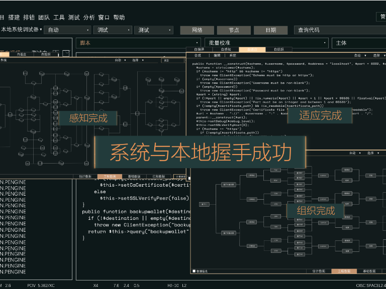流浪地球2 550C UI复刻_ZeroQing-站酷ZCOOL