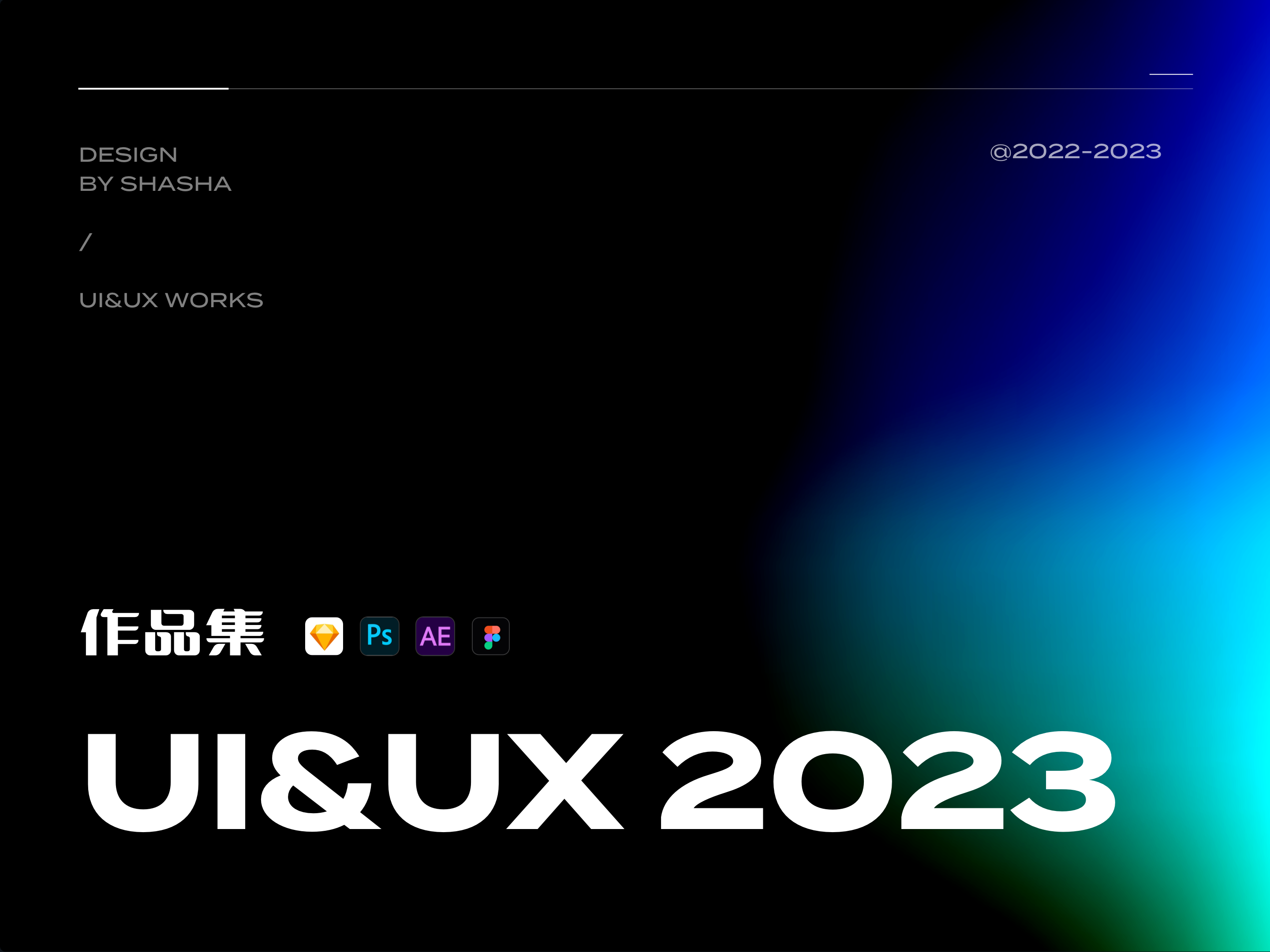 2022-2023 UI/UX作品集_Summersweet-站酷ZCOOL