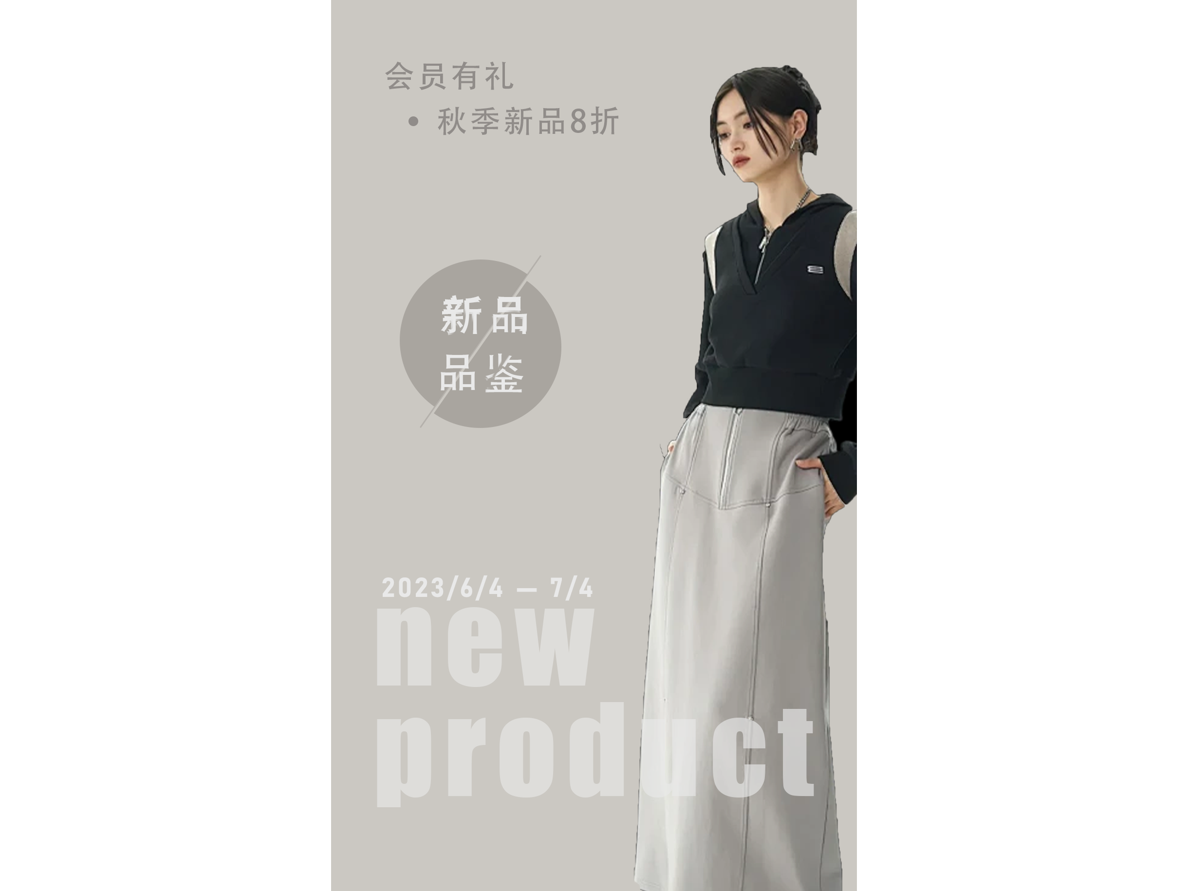 服装海报_Z364348127-站酷ZCOOL