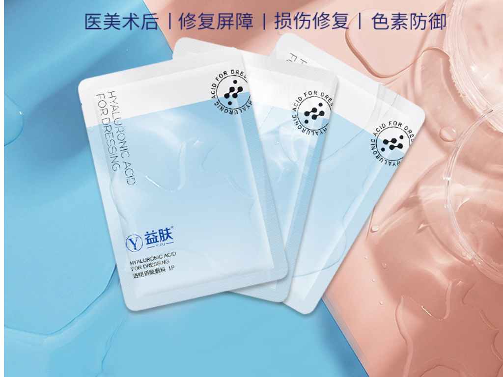 面膜，凝胶 日常主图_李李sml-站酷ZCOOL