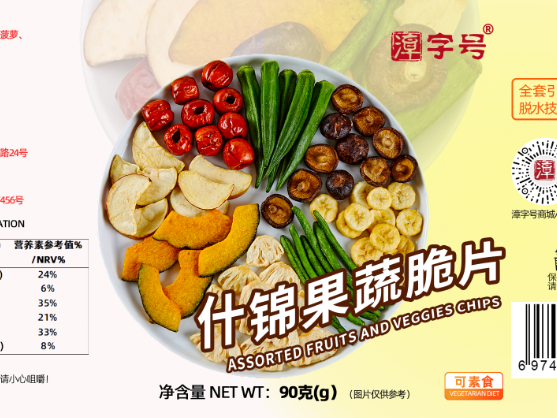 【漳字号】食品包装设计_JRick-站酷ZCOOL