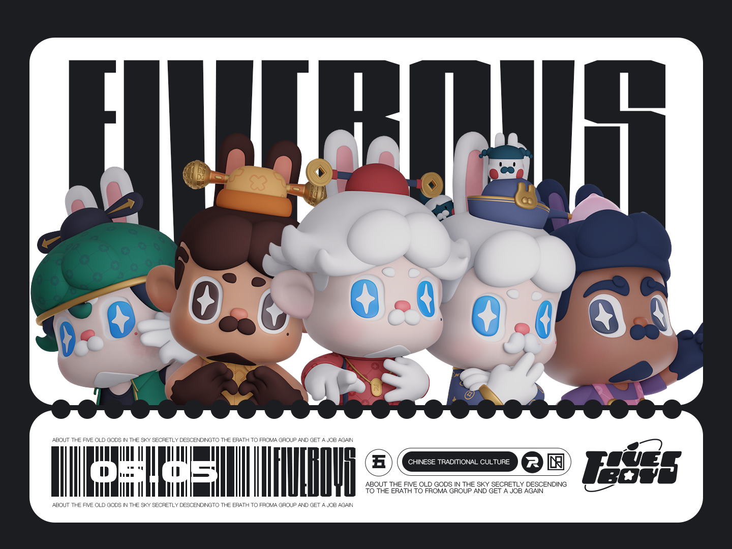 Ruabit-五福男孩儿_懒人懒福-站酷ZCOOL