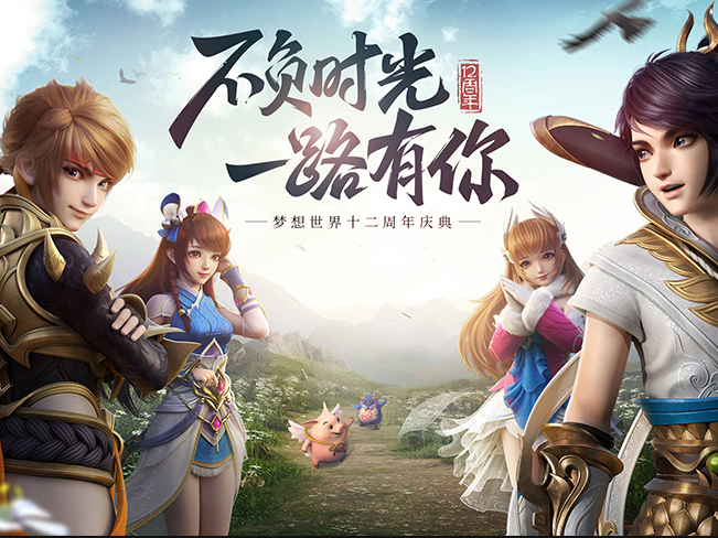 KV海报_漫维互娱-站酷ZCOOL