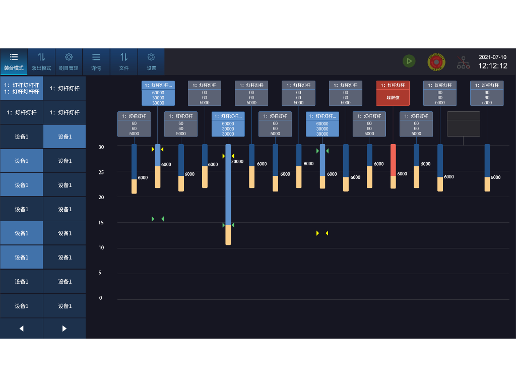 机械控制_zakj121-站酷ZCOOL