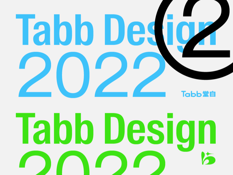 2022 Tabb Design 中国白酒 平面设计年终汇总总结_TAKO29Lab-站酷ZCOOL
