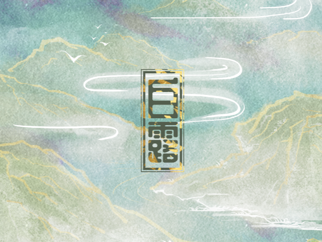 白露 #速写人间烟火#_sea007-站酷ZCOOL