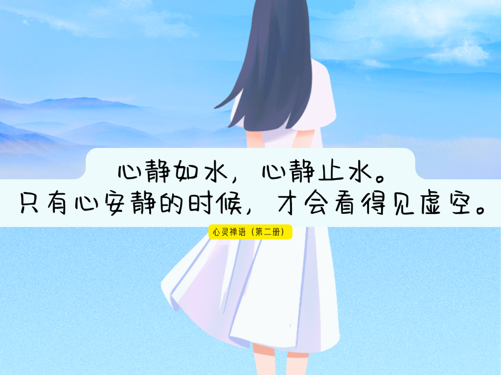 励志正能量句子（图文系列）_新种子CY-站酷ZCOOL